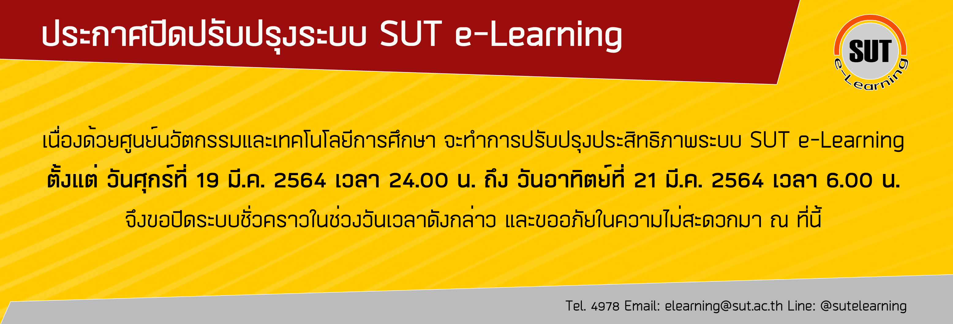 Elearning Tsu