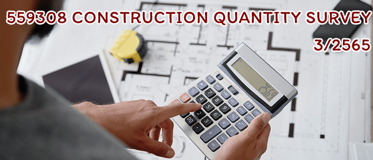 SUT e-Learning : ผลการค้นหา